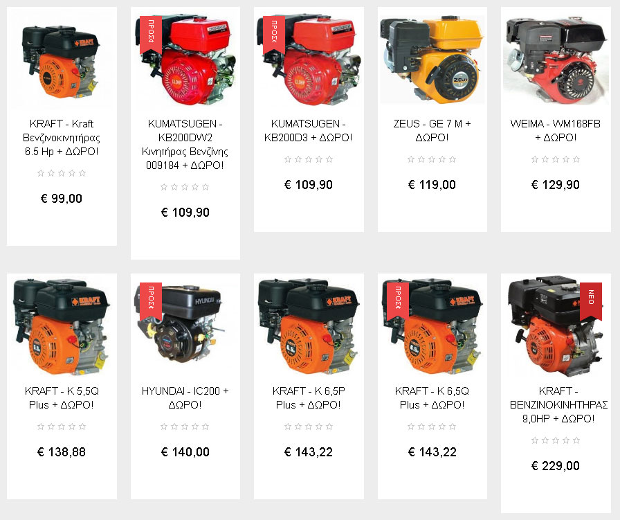 Ηλεκτρικά εργαλεία bosch - Strigos Service Ergalia.gr